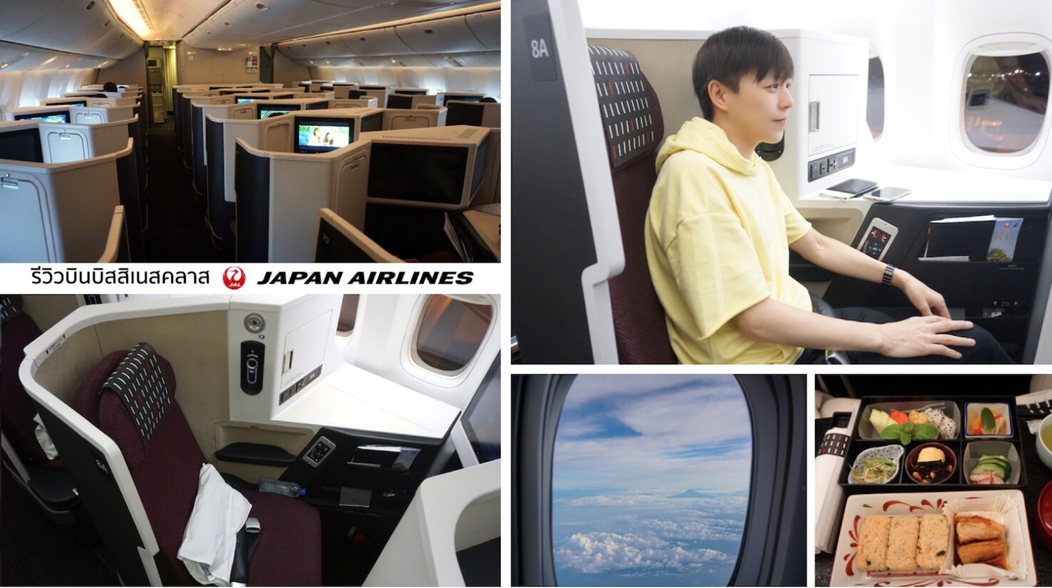 รีวิวเที่ยวบินไปฮอกไกโด ด้วยที่นั่งสุดหรู JAL Sky Suite ในราคาที่เอื้อม ...
