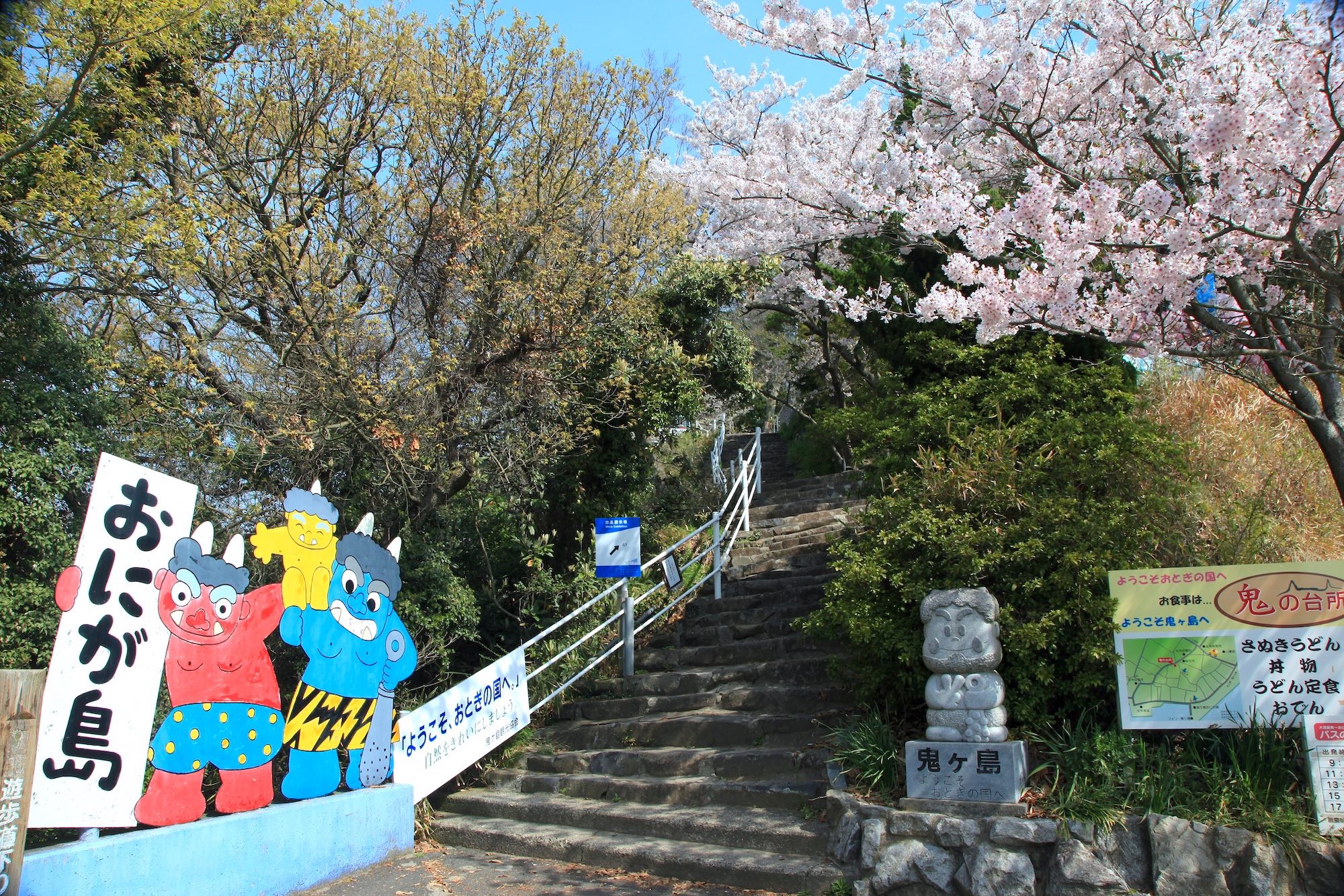 Kagawa: เที่ยวเจาะลึกจังหวัดคางาวะ ตอน 3 – Megijima & Ogijima | เที่ยว ...