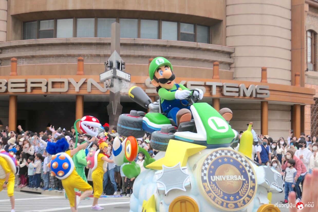 อัพเดทความสนุก NO LIMIT! Parade ขบวนพาเหรดล่าสุด และ Super Nintendo World ที่ USJ โอซาก้า ...