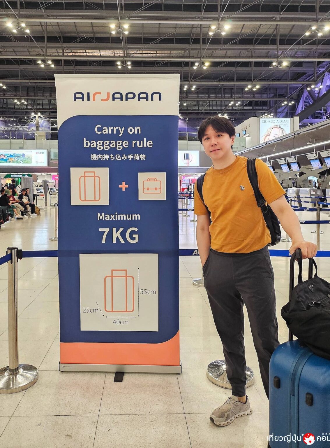 รีวิว เดินทางไปโตเกียวด้วยสายการบิน AirJapan | เที่ยวญี่ปุ่น ดอทคอม