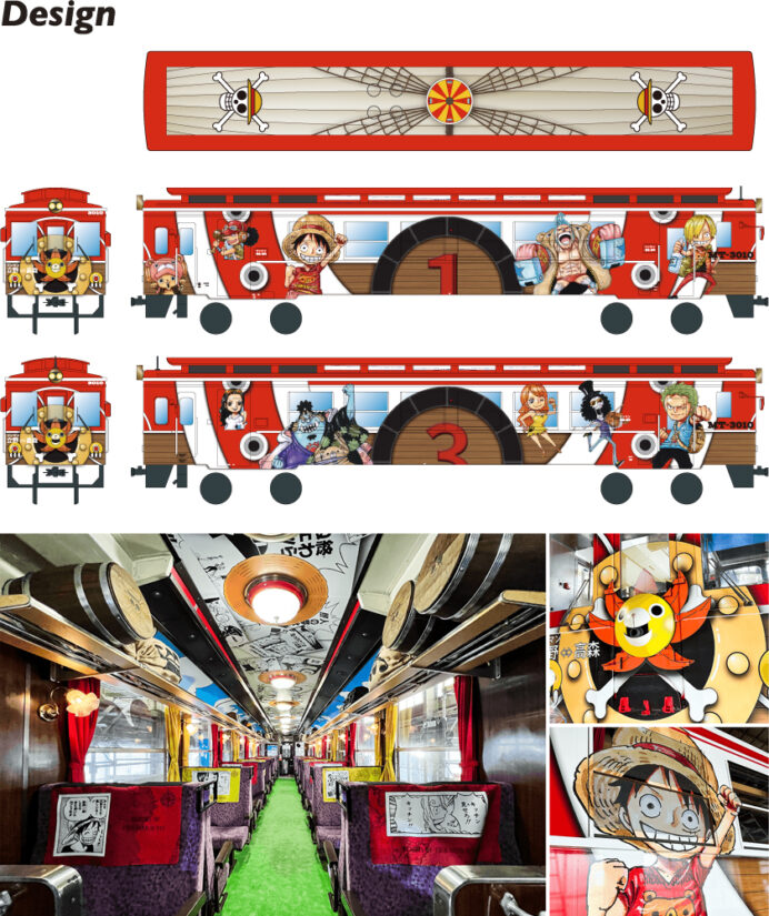 Sunny-Go Train รถไฟธีม One Piece พาเที่ยวคุมาโมโตะ | เที่ยวญี่ปุ่น ดอทคอม