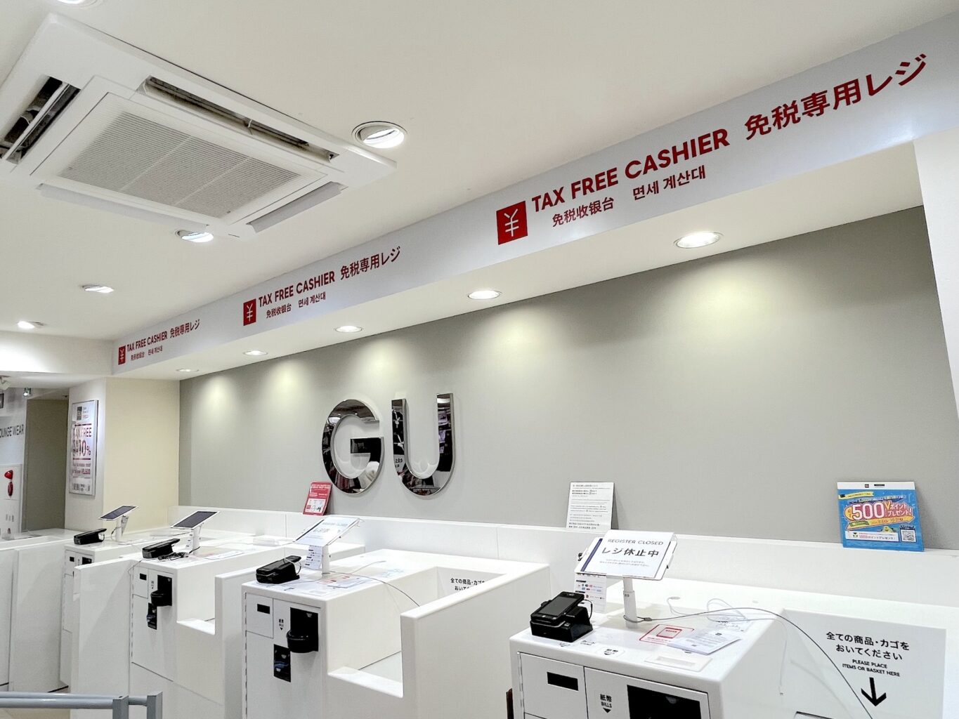 แนะนำ GU แบรนด์น้องของ UNIQLO ตามเทรนด์แฟชั่นทันสมัย ซื้อง่ายสบาย ...