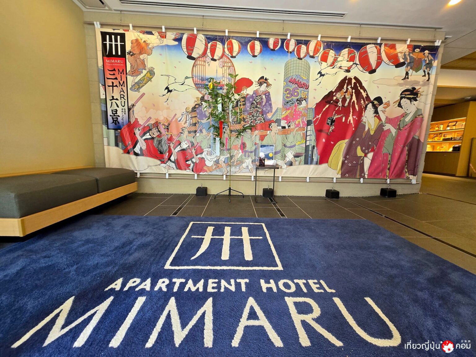รีวิวที่พัก: Pokémon Room - MIMARU Tokyo Kinshicho ห้องพักสำหรับสาวก ...